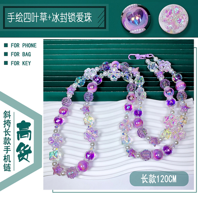 韩国东大门小红书手工串斜挎手绘四叶草手机链手机壳挂绳包包挂件
