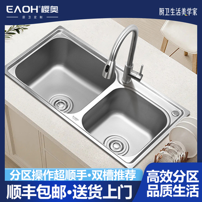 佛山老牌水槽大厂国标304耐用