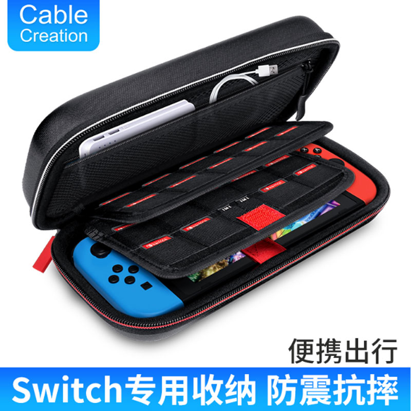 switch收纳包Switch lite国行版Nintendo游戏机ns保护套多卡槽全套多功能整理盒子手拿便捷袋硬壳配件