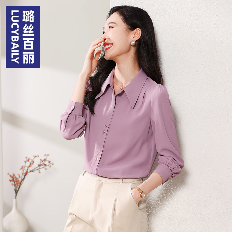 璐丝百丽高级感女装春秋季气质商务衬衣女通勤洋气纯色女士衬衫