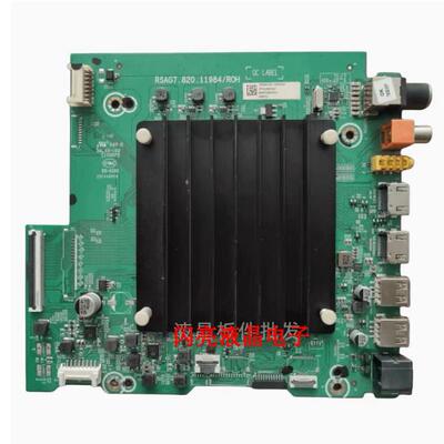海信65A57H主板RSAG7.820.11984物料编码65A57H(B0M1)