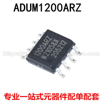 全新原装 AO4492 AO4490 贴片SOP-8 N沟道场效应MOS管 30V 14A