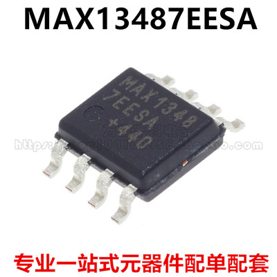 全新原装 MAX13487EESA  MAX13487 收发器 贴片SOP8 可以直接拍下