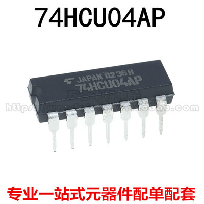 全新原装进口 74HCU04AP TC74HCU04AP DIP-14 直插 逆变器芯片