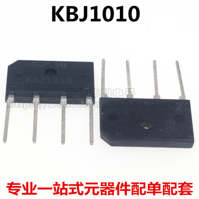 KBJ1010 整流桥堆 单相桥整流器 10A 1000V 扁形整流桥 KBJ10M/G
