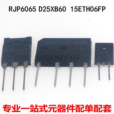 空调板变频专用 RJP6065 D25XB80 15ETH06FP 格力变频 全新原装