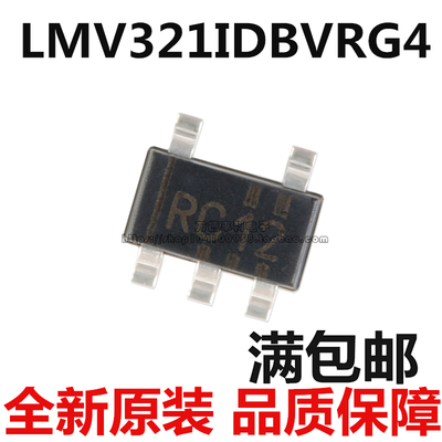 全新原装 LMV321IDBVRG4 丝印：RC12 SOT-23-5 低电压单运算放大