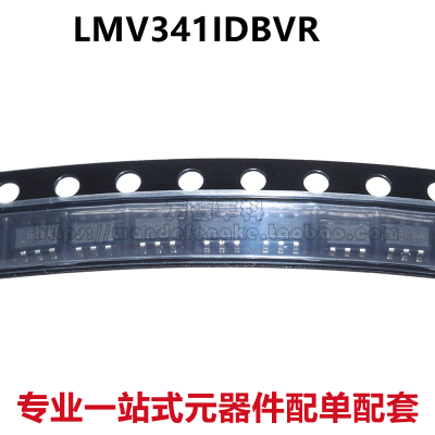 全新原装芯片LMV341IDBVR