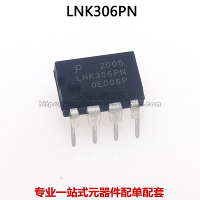 全新原装 LNK306GN LNK306 LNK306PG LNK306PN DIP7/SOP7电源光耦