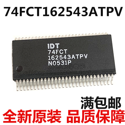 IDT74FCT162543ATPV 74FCT162543ATPV 贴片SSOP56 全新原装可直拍