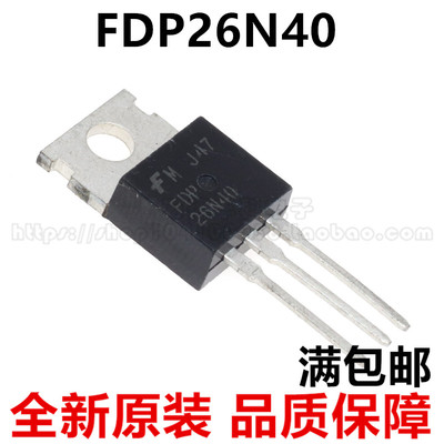 全新原装 FDP26N40  TO-220 400V 26A 场效应管 三极管 可直拍