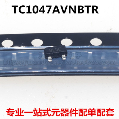 全新原装进口 TC1047AVNBTR TC1047A 丝印BL SOT23-温度传感器芯