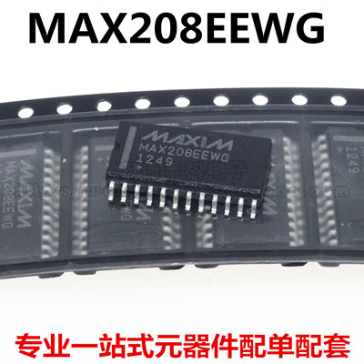 全新原装进口 MAX208EEWG SOP-24  RS-232接口IC芯片5V收发器芯片