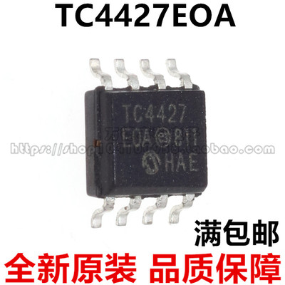 TC4427EOA TC4427 TC4427E 1.5A 贴片SOP-8 驱动器芯片 全新原装