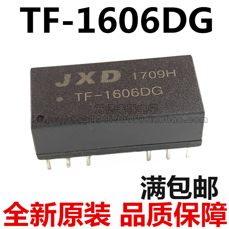 TF-1606DG JXD TF1606DG DIP-12网络变压器全新原装可直拍_虎窝淘