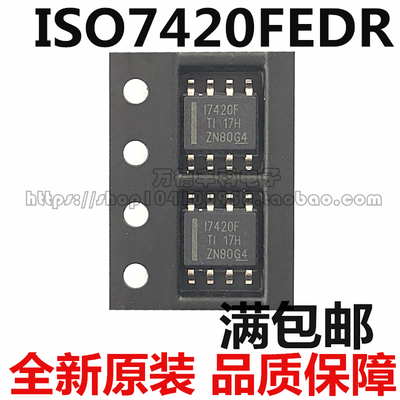 全新原装 ISO7420FEDR I7420F 17420F SOP8 贴片 数字隔离器芯片