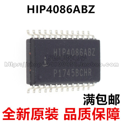 HIP4086 HIP4086ABZ 贴片 SOP24门驱动器IC芯片 全新原装现货
