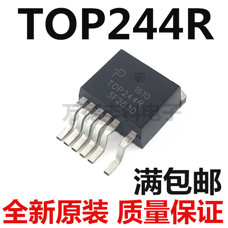 全新原装 TOP244R TOP244 TO-263 美国POWER电源管理IC 可直拍_虎窝淘