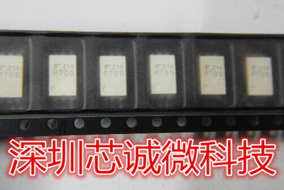 新原装TLP700 P700 P700F SOP6 贴片 可以直接拍下