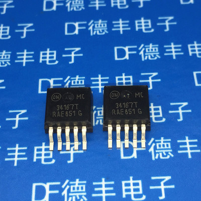 MC34167D2TG TO263-5 MC34167T 电源开关稳压 全新原装 现货可直