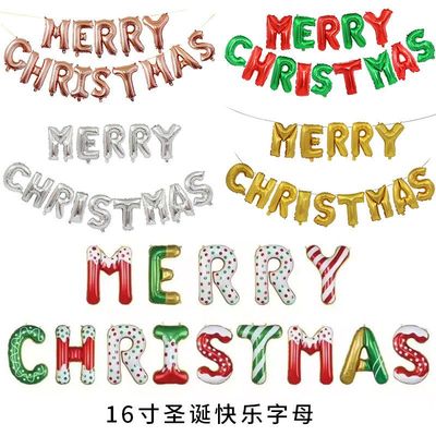 16寸merrychristmas圣诞字母铝膜