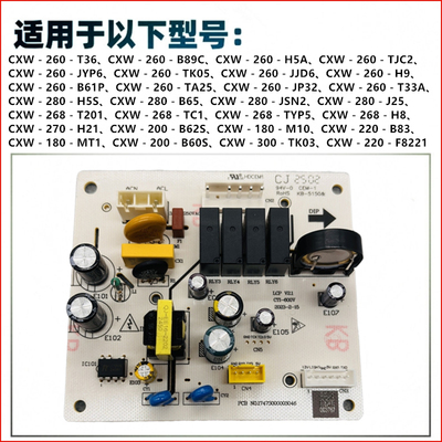 适用美的CXW-260-JP32/T33A油烟机主板电源板17173000003767配件