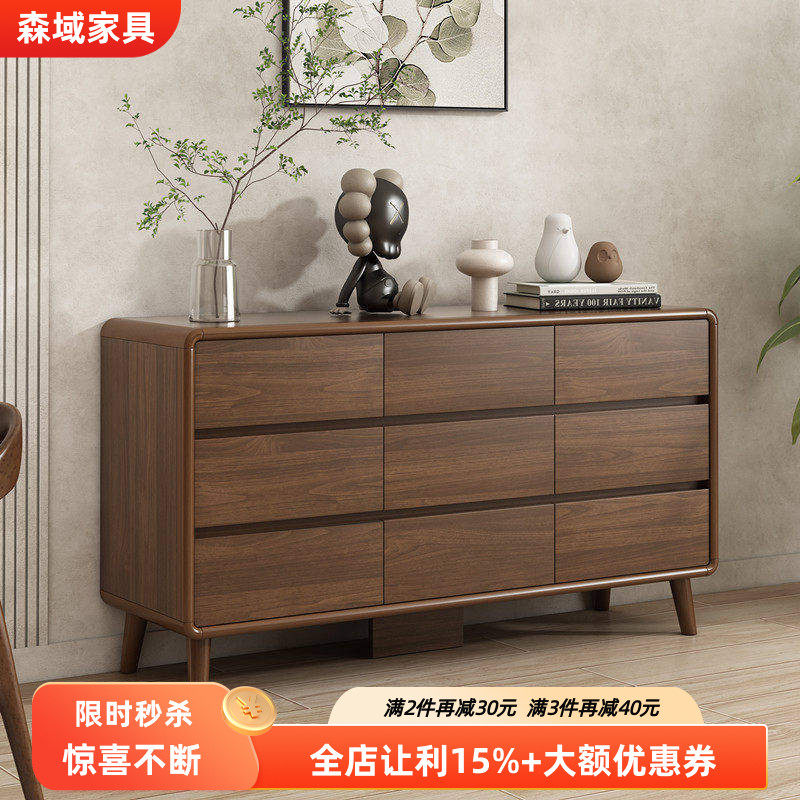 中式卧室九斗柜储物柜客厅收纳柜靠墙床尾斗柜实木框五斗橱胡桃色