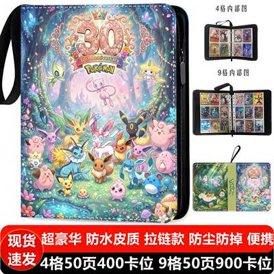 大容量皮质四九宫格拉链活页卡册