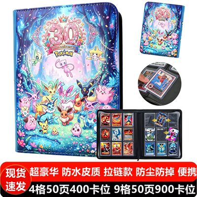 大容量皮质四九宫格拉链活页卡册