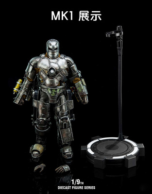kingarts ka 1:9 钢铁侠mk4545 mk1234567 全新全套现货