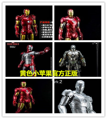 现货钢铁kingarts正版