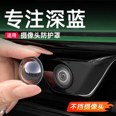 长安深蓝S7/G318sl03/L07S05S09倒车摄像头防磕碰360影像防水