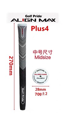 GOLF PRIDE高尔夫球杆握把ALIGN MAX Plus4铁杆木杆通用手把套
