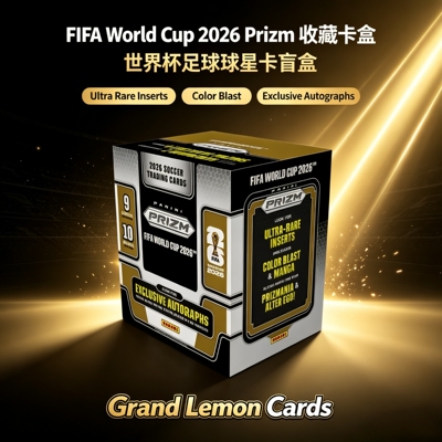 2026 Panini Prizm FIFA Preferred 世界杯首选盒足球球星卡原盒