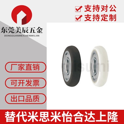 40硅胶聚氨酯30轴承R型c-UMBBR UMSBR3 4 5 6 8-12 13 16 20 28