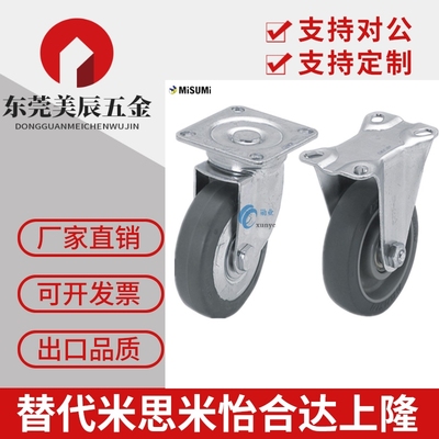 脚轮CSPJ CSPK CSPJS C-CTCJ C-CTCK C-CTCS75 100 125 150-R