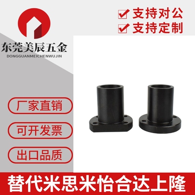 切边法兰式导向轴支座顶丝型·长导向型STHCBL STHCL16 20