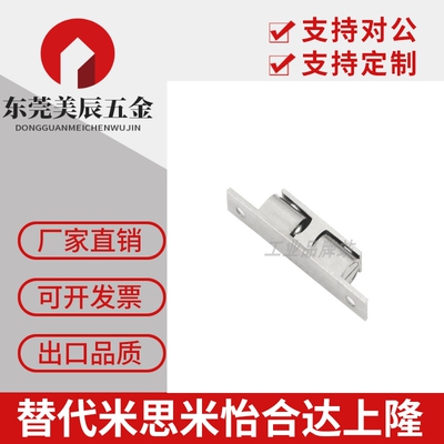 替米思米C-BCAS32/43/50/70 球型扣 子母碰珠 转角合页 子母 门吸