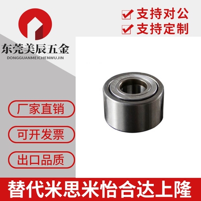 替代滚子轴承随动器滚针 NARTVS5 6 8 10 12 15 17 20