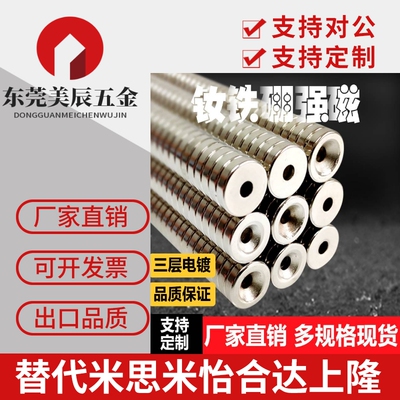 BMF06-A/8/10/12/15/20/25耐高温磁铁怡合达带座磁铁圆型