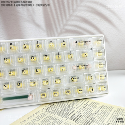 白色雾透明黑色雾透明水晶键帽