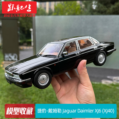 AR1/18XJ6戴姆勒XJ40