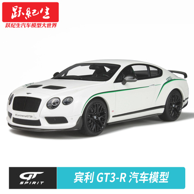 118树脂节日礼物汽车模型