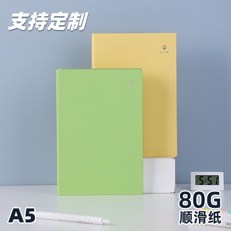 得力佳商务笔记本本子皮质日记本会议记录本渐变简约色记事本80G本白纸高端办公柔软PU皮横线皮本笔记本商务
