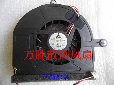 全新原装台达/DELTA KSB0705HA 一体机 电脑散热风扇
