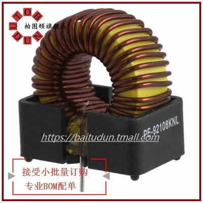 PE-92108KNL 起订量：1 『FIXED IND 67UH 3.6A 45 MOHM TH』