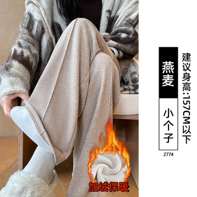 羊毛阔腿裤女秋冬季2025高腰休闲垂感窄版加绒直筒裤人字纹毛呢裤