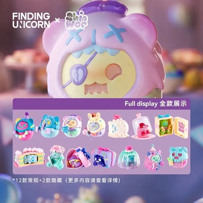 寻麟幽灵熊现货一个人的生日盲盒