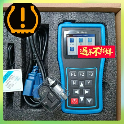 Tire pressure matching instrument胎压传感器sensor英文433+315