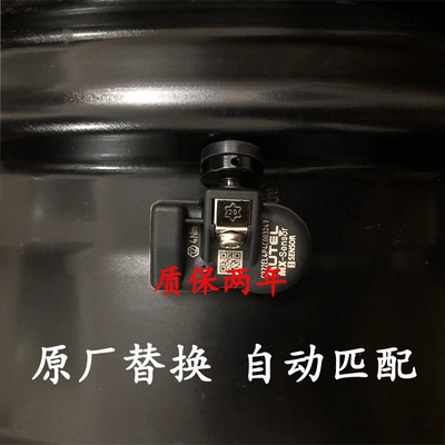 sf90 Enzo Roma Portofino 812 Superfast法拉利轮胎压监测传感器